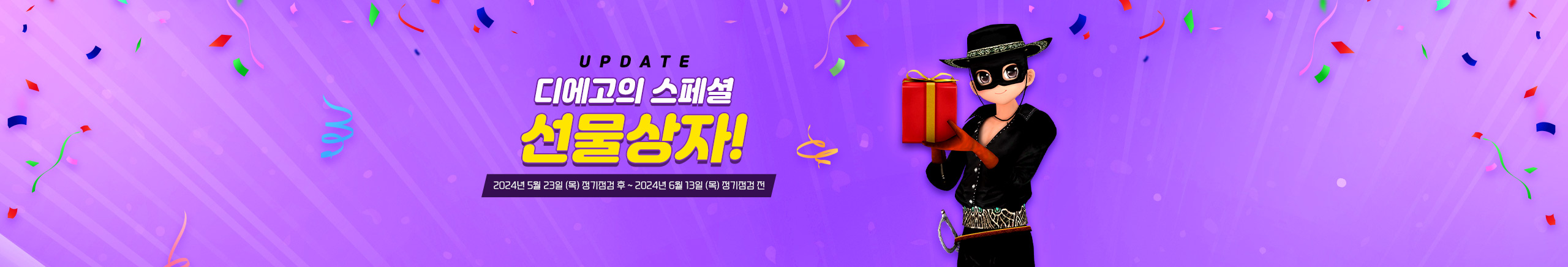 한게임 - 오디션